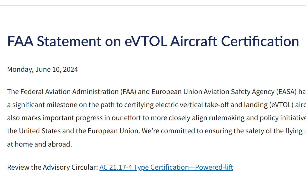 产业政策-航空产业网